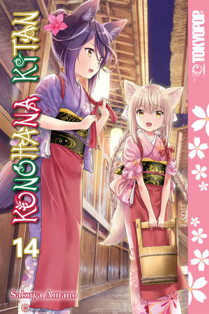 Konohana Kitan, Volume 14 by Sakuya Amano: 9781427878090 | PenguinRandomHouse.com: Books