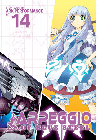 Arpeggio of Blue Steel Vol. 14 by Ark Performance: 9781626929142 | PenguinRandomHouse.com: Books