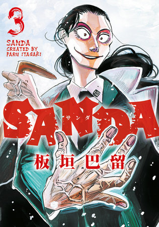 Sanda