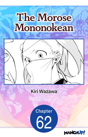 The Morose Mononokean #062 by Kiri Wazawa: 9798893700930 ...