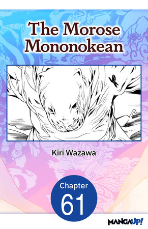 The Morose Mononokean #061 by Kiri Wazawa: 9798893700947 ...