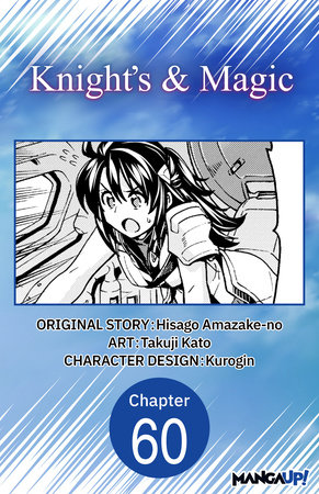 Knight's & Magic #060 by Hisago Amazake-No, Takuji Kato: 9798893702231 | PenguinRandomHouse.com ...