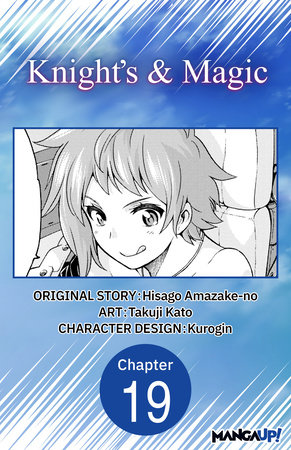 Knight's & Magic #019 by Hisago Amazake-No, Takuji Kato: 9798893702644 | PenguinRandomHouse.com ...