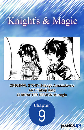Knight's & Magic #009 by Hisago Amazake-No, Takuji Kato: 9798893702743 | PenguinRandomHouse.com ...