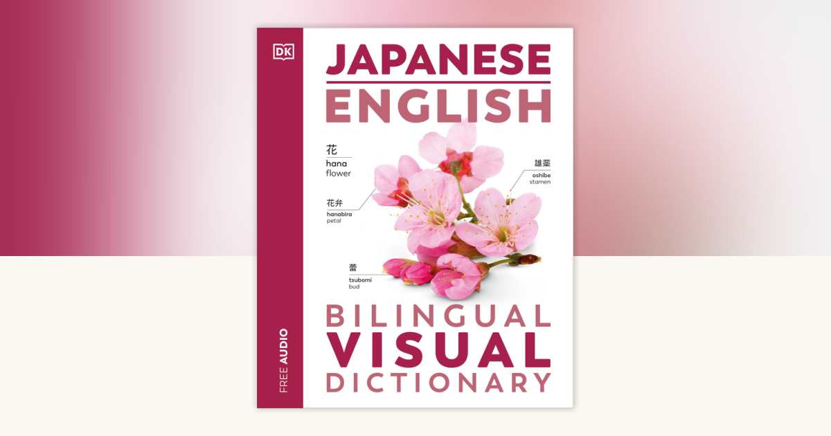 Japanese - English Bilingual Visual Dictionary by DK: 9780744098693 ...