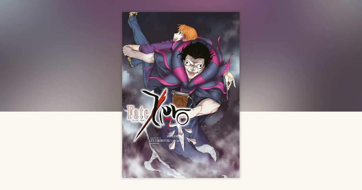 Fate/Zero Volume 7 by Gen Urobuchi: 9781506707723 | PenguinRandomHouse ...