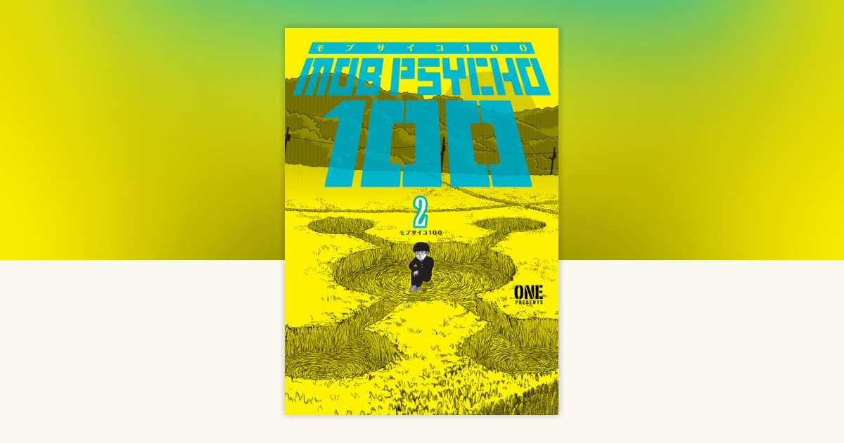 Mob Psycho 100 Volume 2 by ONE, Kumar Sivasubramanian: 9781506709888 ...