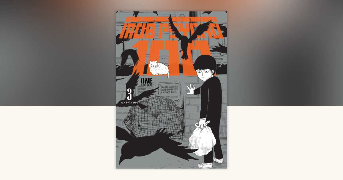 Mob Psycho 100 Volume 3 by ONE: 9781506709895 | PenguinRandomHouse.com ...