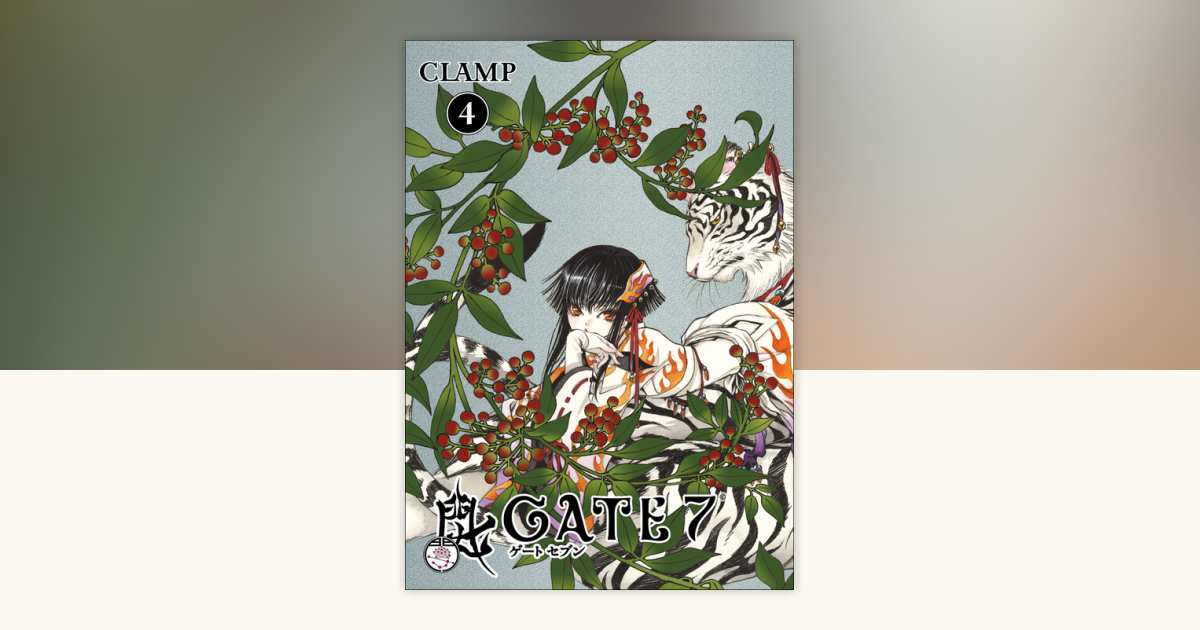 Gate 7 Volume 4 by CLAMP: 9781506739403 | PenguinRandomHouse.com: Books