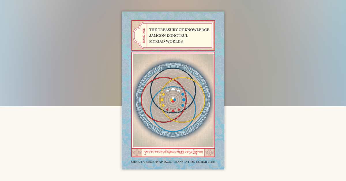 The Treasury of Knowledge: Book One by Jamgon Kongtrul Lodro Taye ...