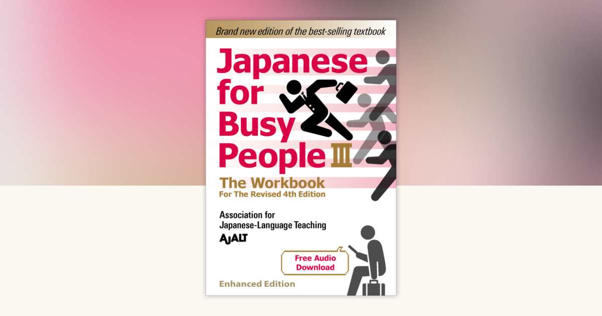 Japanese for Busy People Book 3: The Workbook (Enhanced with Audio) by ...