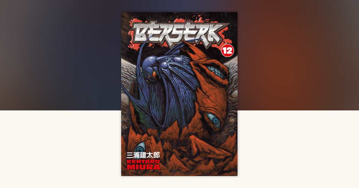Berserk Volume 12 by Kentaro Miura: 9781593074845 | PenguinRandomHouse ...