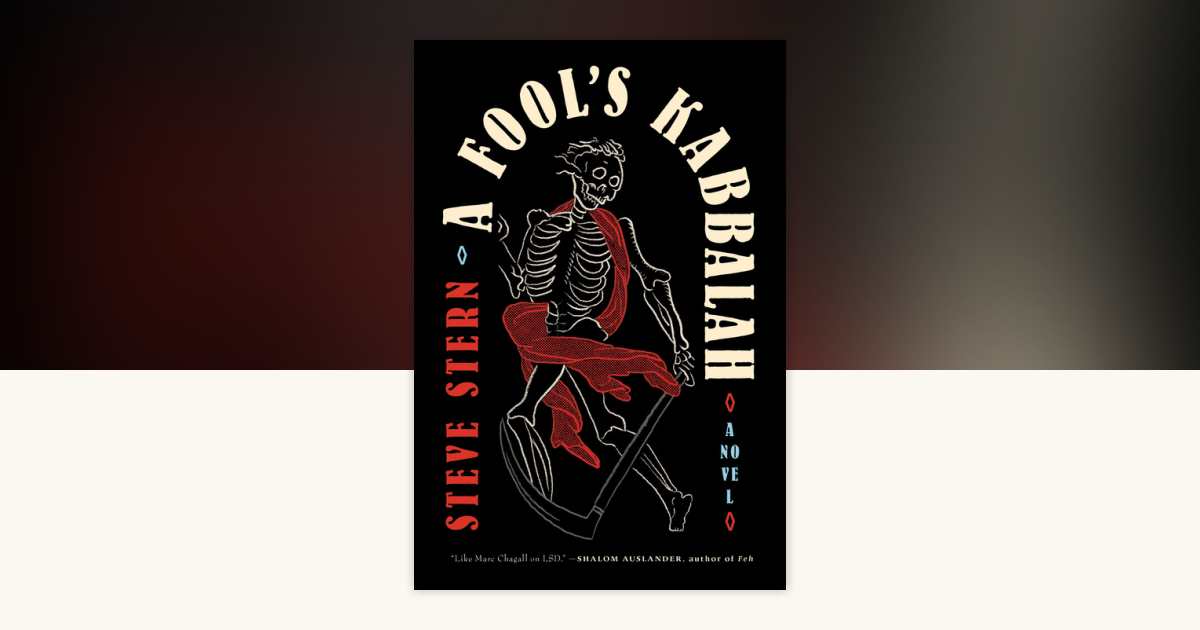 A Fool's Kabbalah by Steve Stern: 9781685891657 | PenguinRandomHouse ...