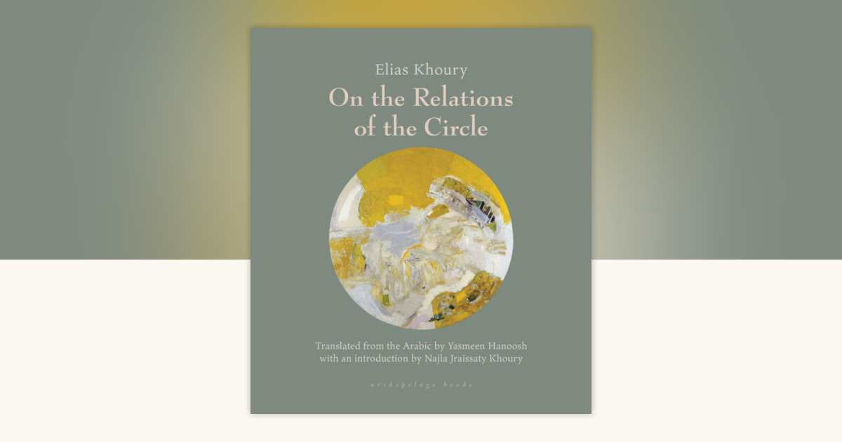 On the Relations of the Circle by Elias Khoury: 9781962770750 ...