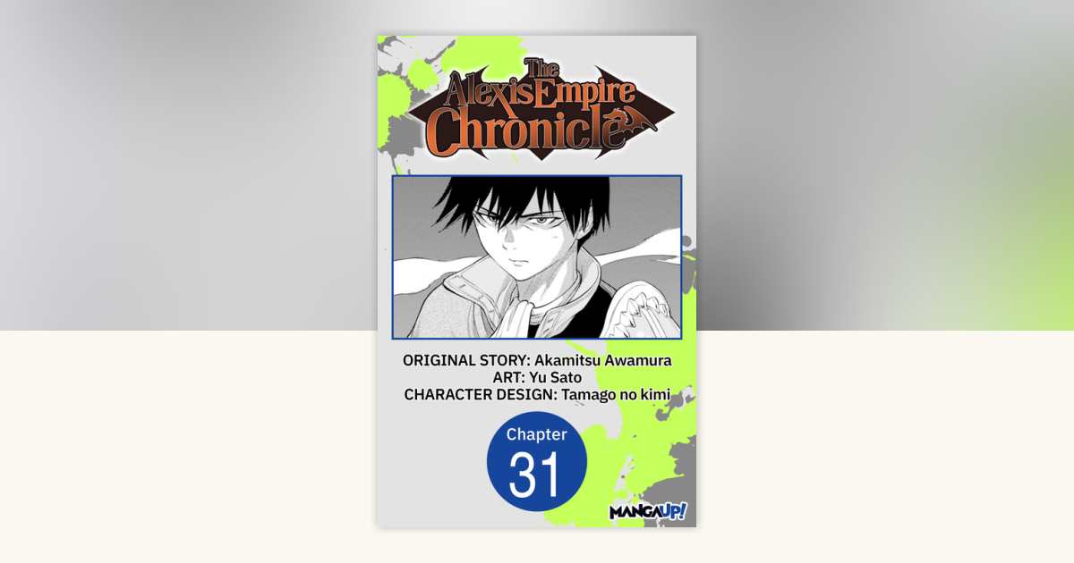 The Alexis Empire Chronicle #031 by Akamitsu Awamura, Yu Sato ...